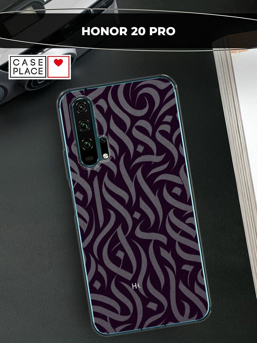 Силиконовый чехол на Honor 20 Pro / Хонор 20 Про с принтом Монохром