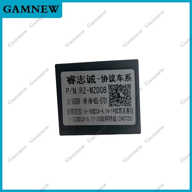 Автомобильный аудио 16-контактный DVD-плеер, адаптер Calbe, Canbus Box для Mazda3 Axela CX-4 CX-5 Antnza, стереоразъем, жгут проводов