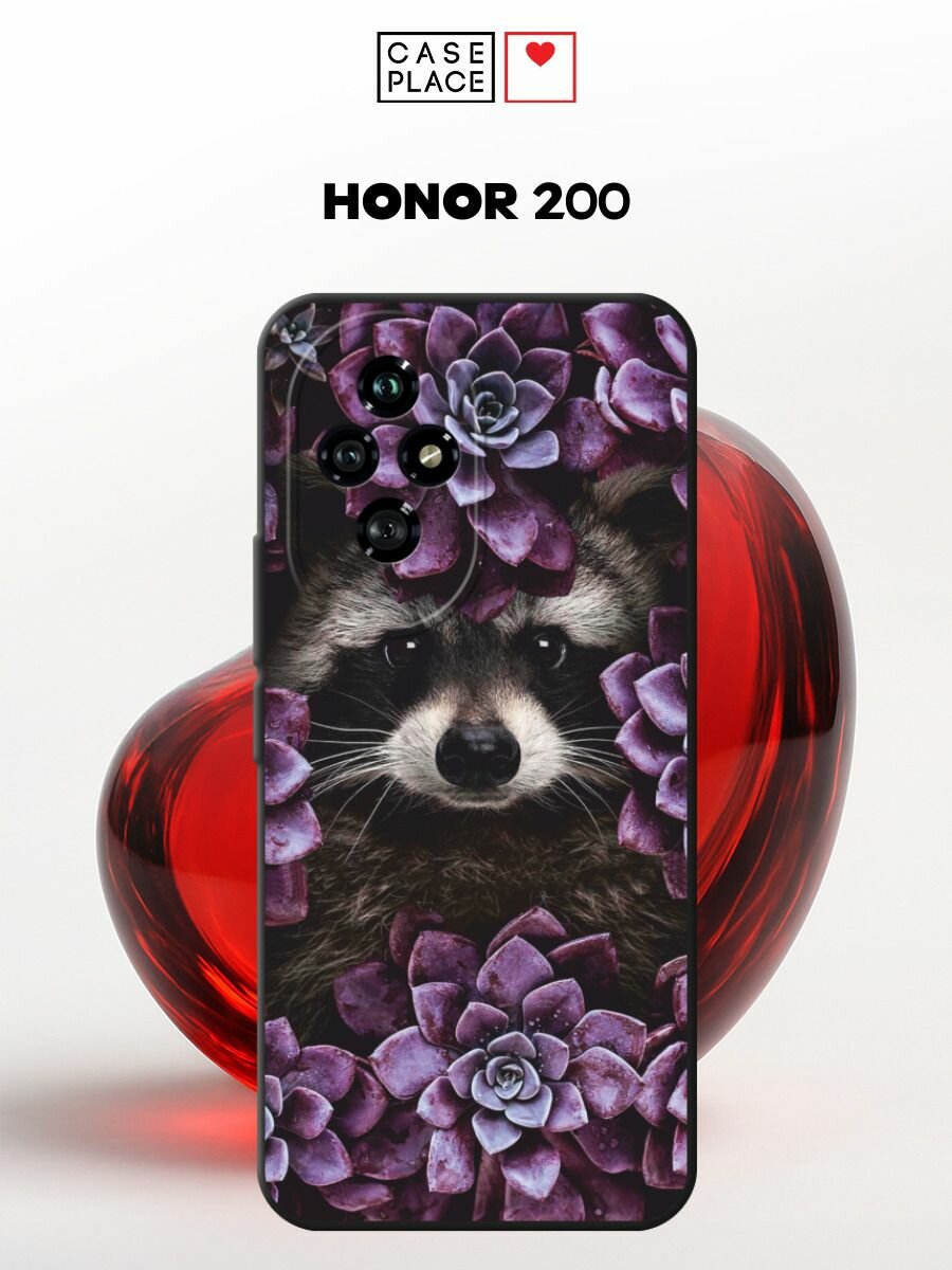 Черный матовый чехол на Honor 200 / Хонор 200 с принтом Милашка енот