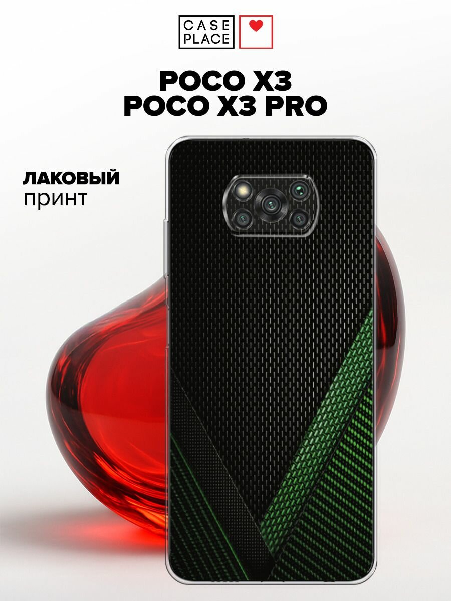 Силиконовый чехол на Xiaomi Poco X3/Poco X3 Pro / Сяоми Поко X3/Поко Х3 Про с принтом Карбон зеленый
