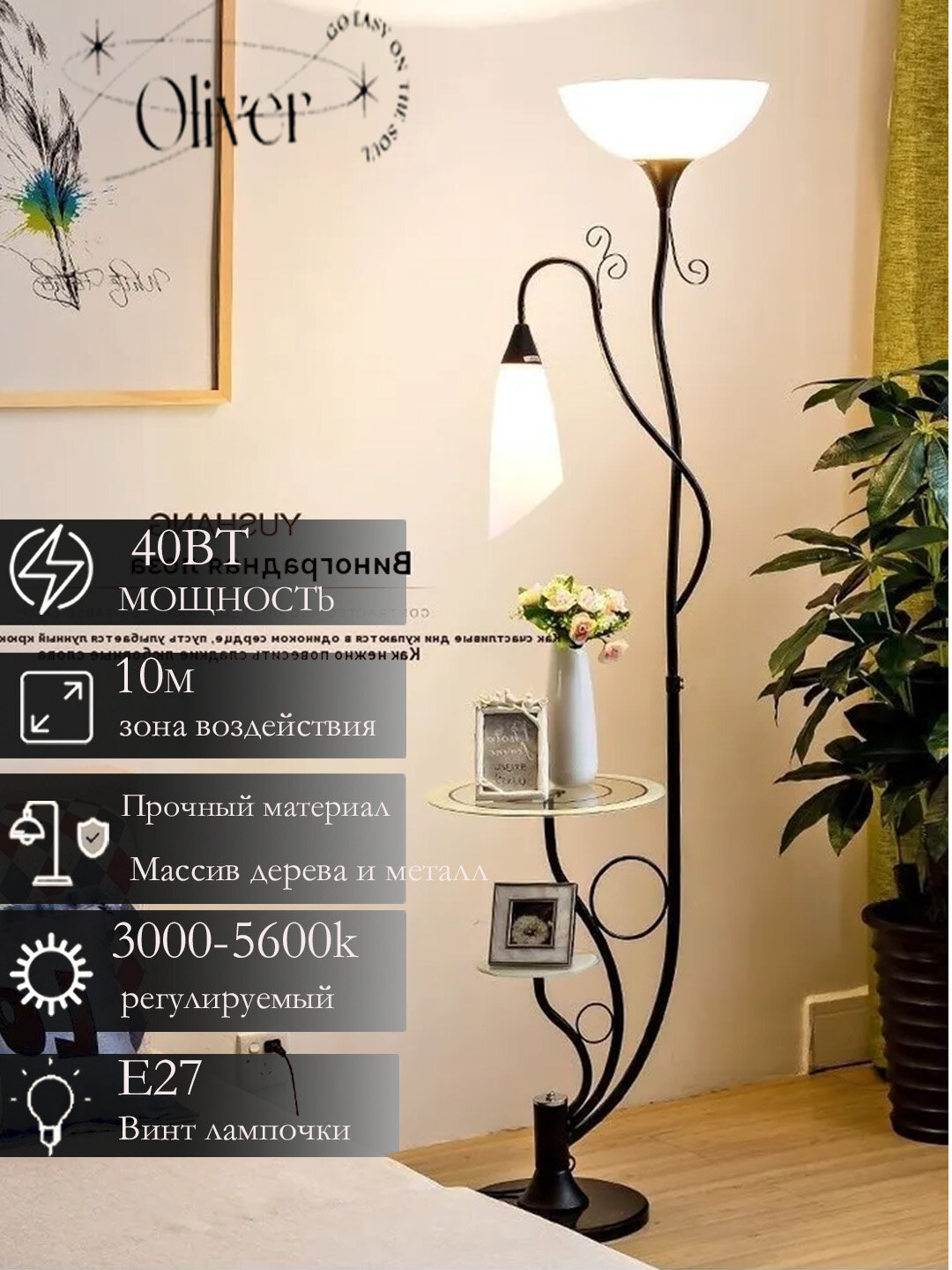 Креативная светодиодная напольная лампа с дистанционным управлением01