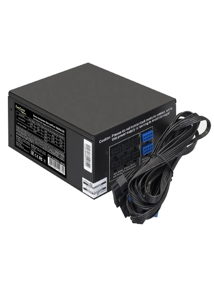 Блок питания EX292211RUS 700 Вт