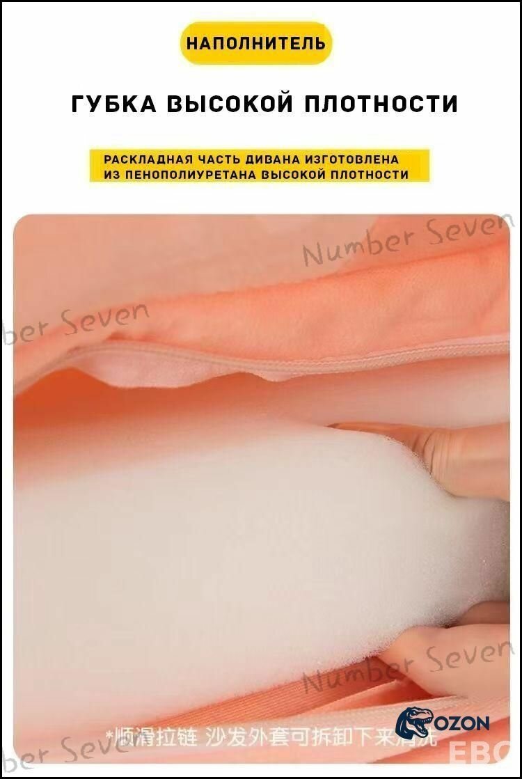 Кресло детское — фото 1