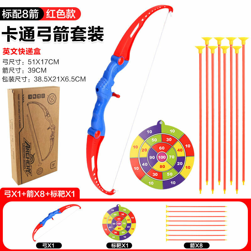 Набор детских игрушек для родителей и детей, спортивные игрушки на улице, мишень с присоской, игрушка для мальчиков