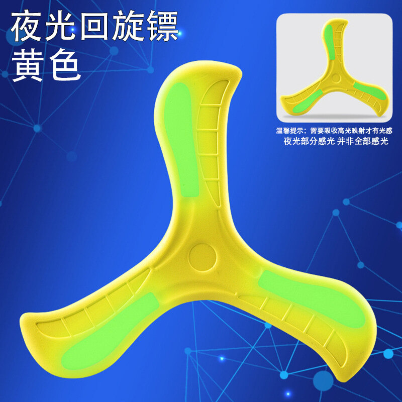 Детская большая игрушка бумеранг, мягкий летающий диск, небьющийся, мягкая резина, трехстворчатый интерактивный метательный диск