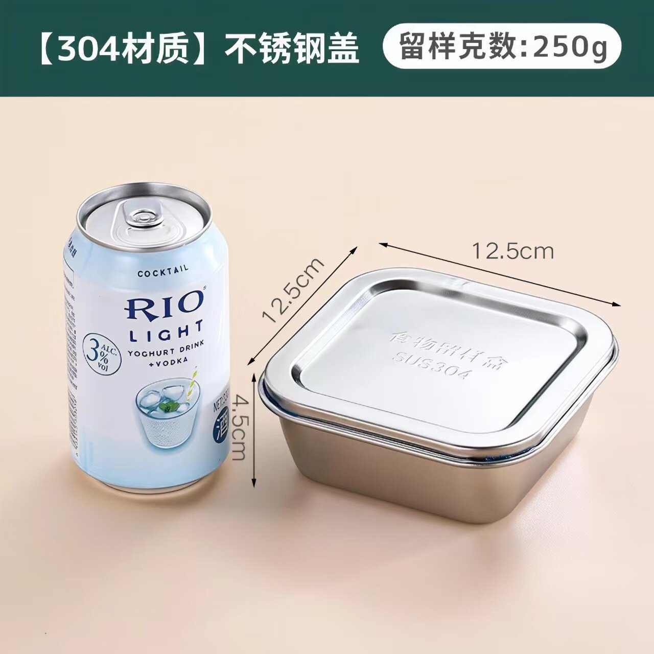 304 Нержавеющая сталь, контейнер для образцов, школьный, детский сад, контейнер для свежести, миска для образцов с крышкой, кухонная бутылка для образцов