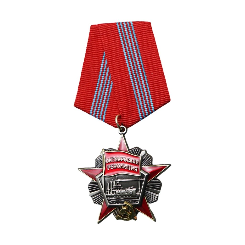 Уникальная булавка из сплава эпохи СССР, легкий тематический аксессуар для вечеринки для коллекционеров, коллекционные советские памятные вещи