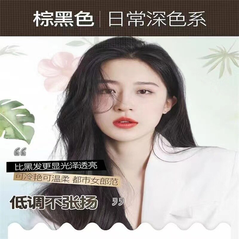 Набор для окрашивания волос Nantong, натуральный крем для окрашивания волос, оптовая продажа, здоровое окрашивание волос