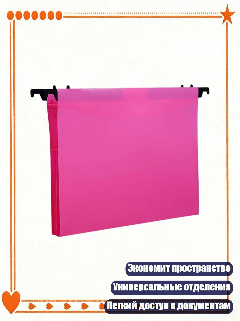 Подвесная папка для архивного шкафа, красный - А4стиль