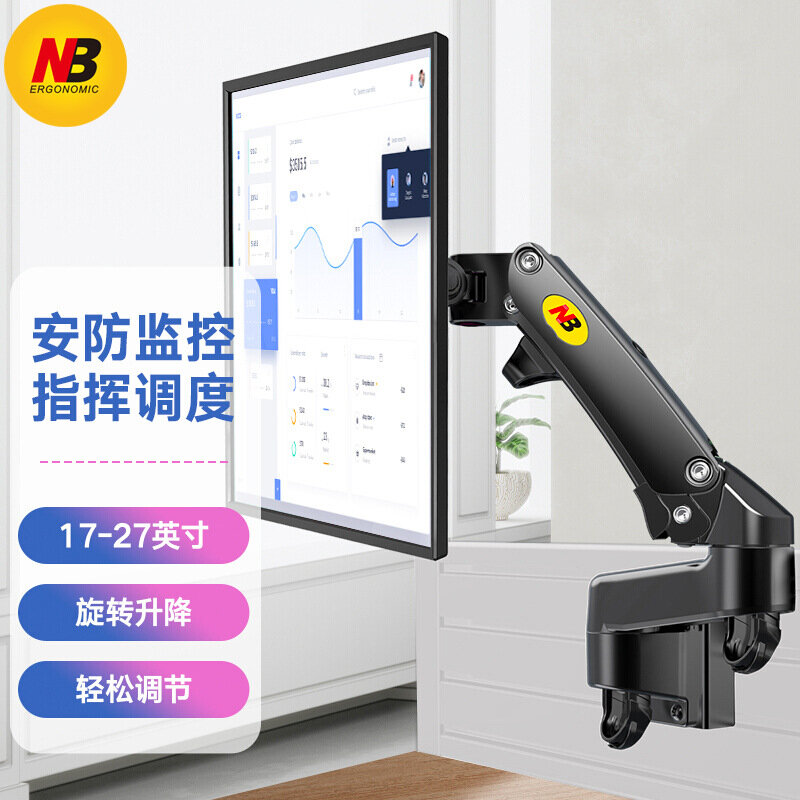 Универсальная настенная подставка для монитора NB Screen Stand M150, поворотная, складная, промышленного класса