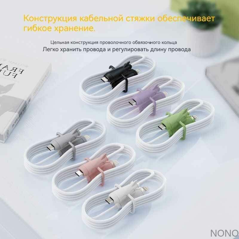 2025 новых продуктов(USB+TYPE-C) защитный чехол для кабеля передачи данных, защищает кабель от поломки, 1 комплект из 2 шт.