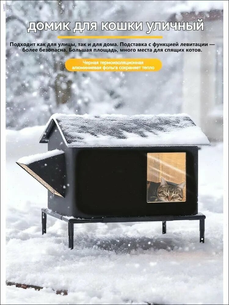 Домик для кошки, Водонепроницаемый материал, будка для собак уличная, серый, 49x43x44cm