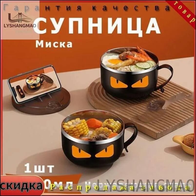 Супница, бульонница, диаметр 16 см, 1 шт