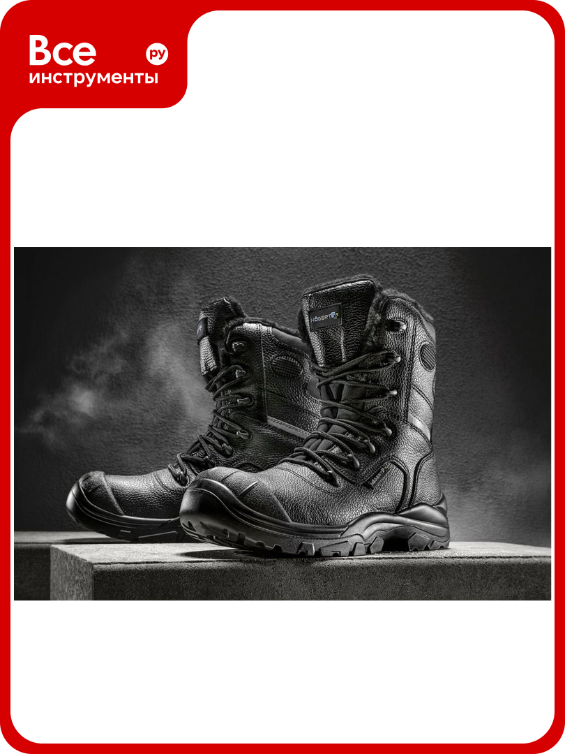 Утепленные ботинки HOEGERT TECHNIK WETTER, SRC, SB, размер 42 HT5K563-42