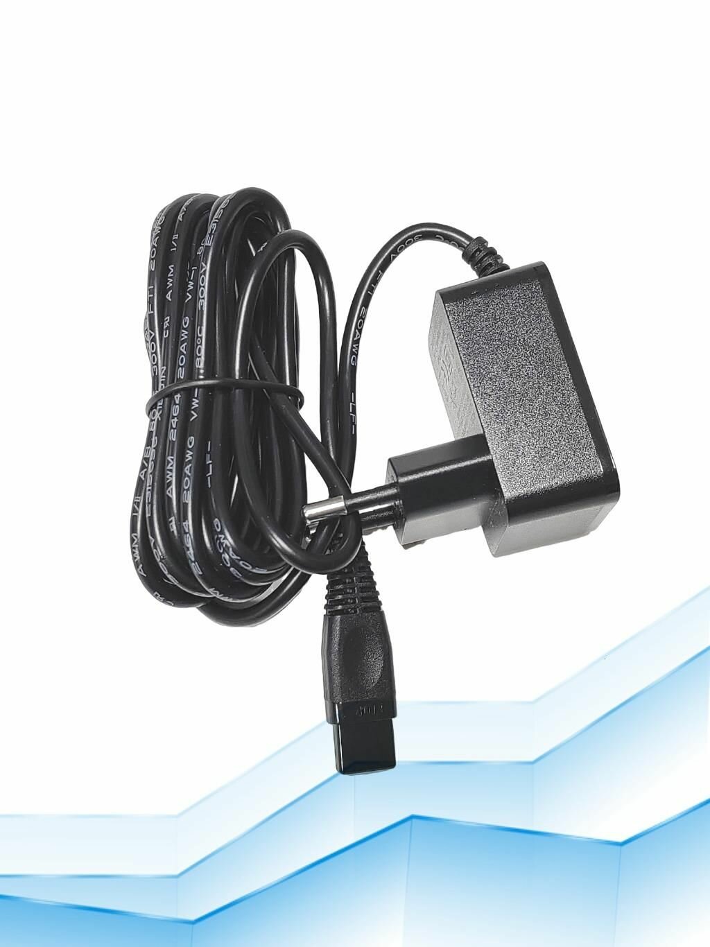 Адаптер питания для машинок для стрижки волос