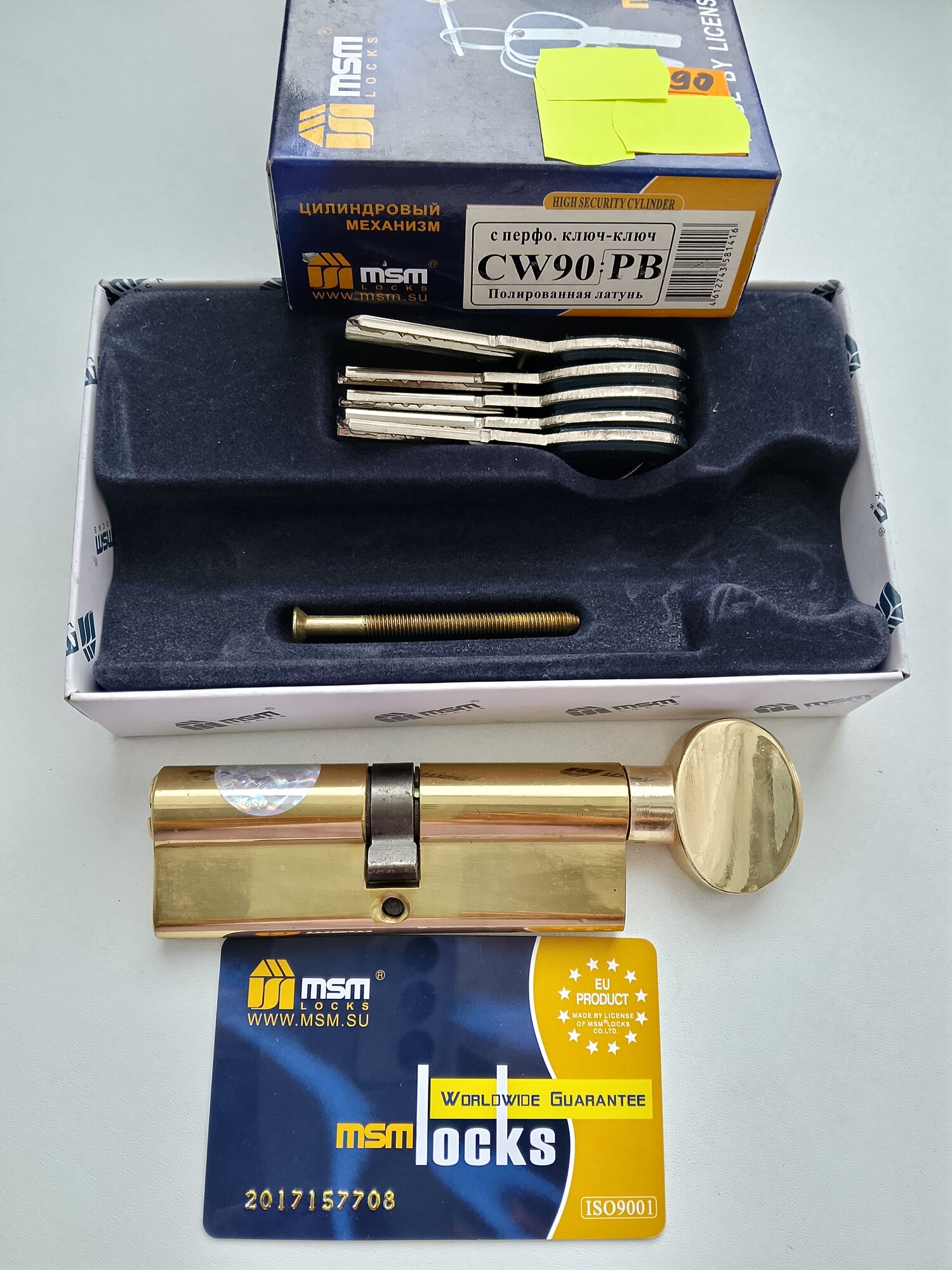 Замок врезной MSM цилиндровый механизм СW 90 РВ, полированная латунь.