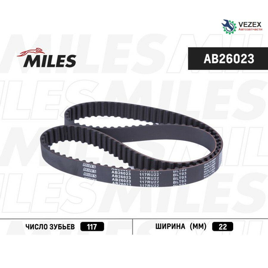 MILES AB26023 Ремень ГРМ зубчатый