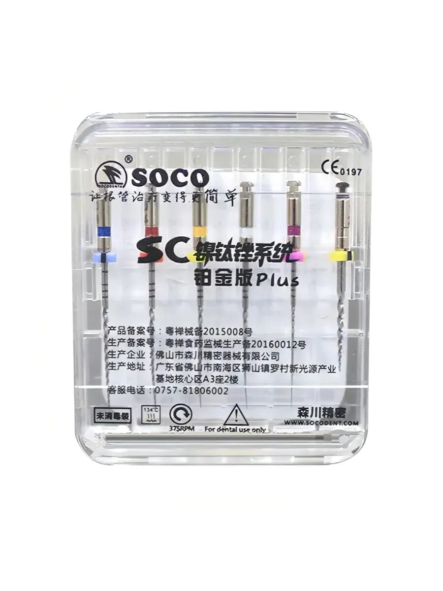 SOCO SC PLUS машинные файлы, длина 25 мм, 6 штук