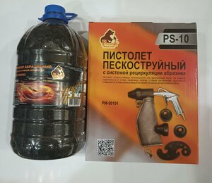 Стоит ли покупать Вместе дешевле! Пневмо пистолет пескоструйный PS-10 ...