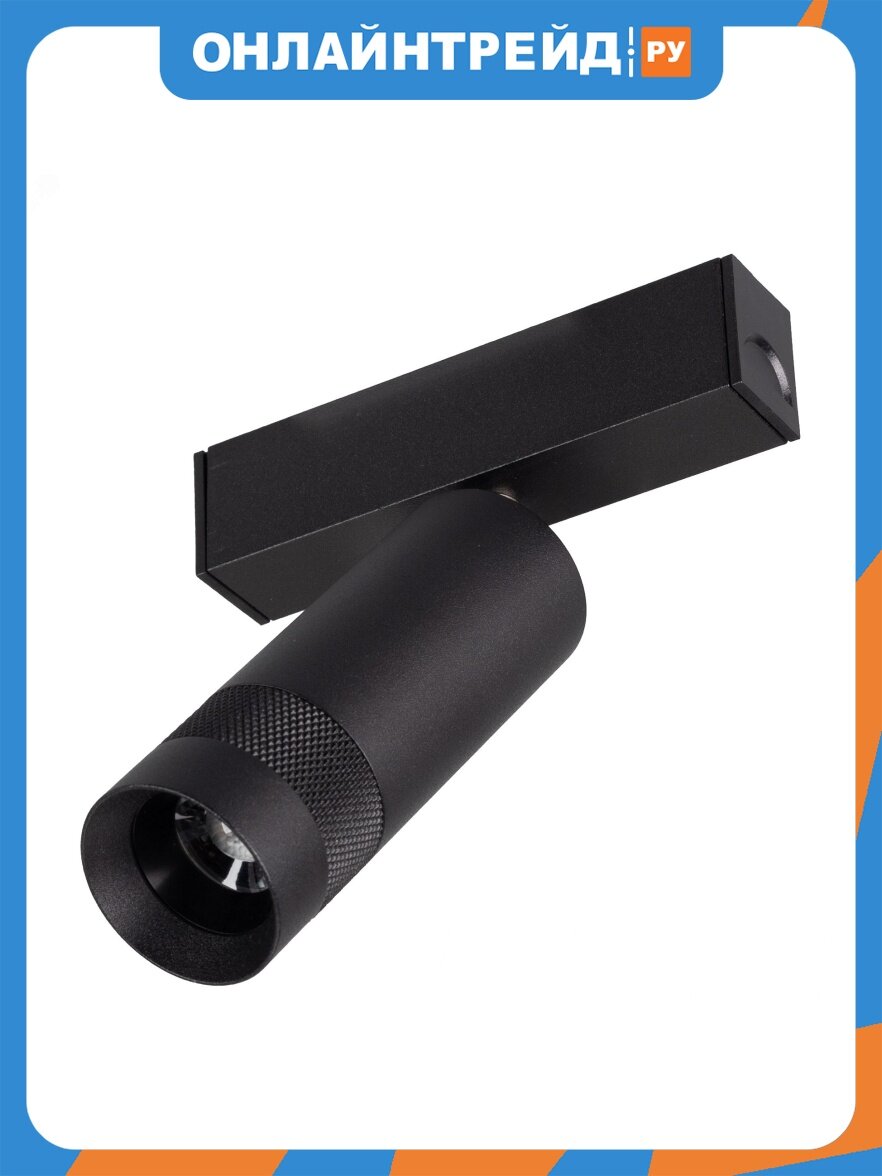 Светильник Arlight MAG-SPOT-ZOOM-25-R35-7W Warm3000 (BK, 20-55 deg, 24V) (, IP20 Металл, 5 лет)