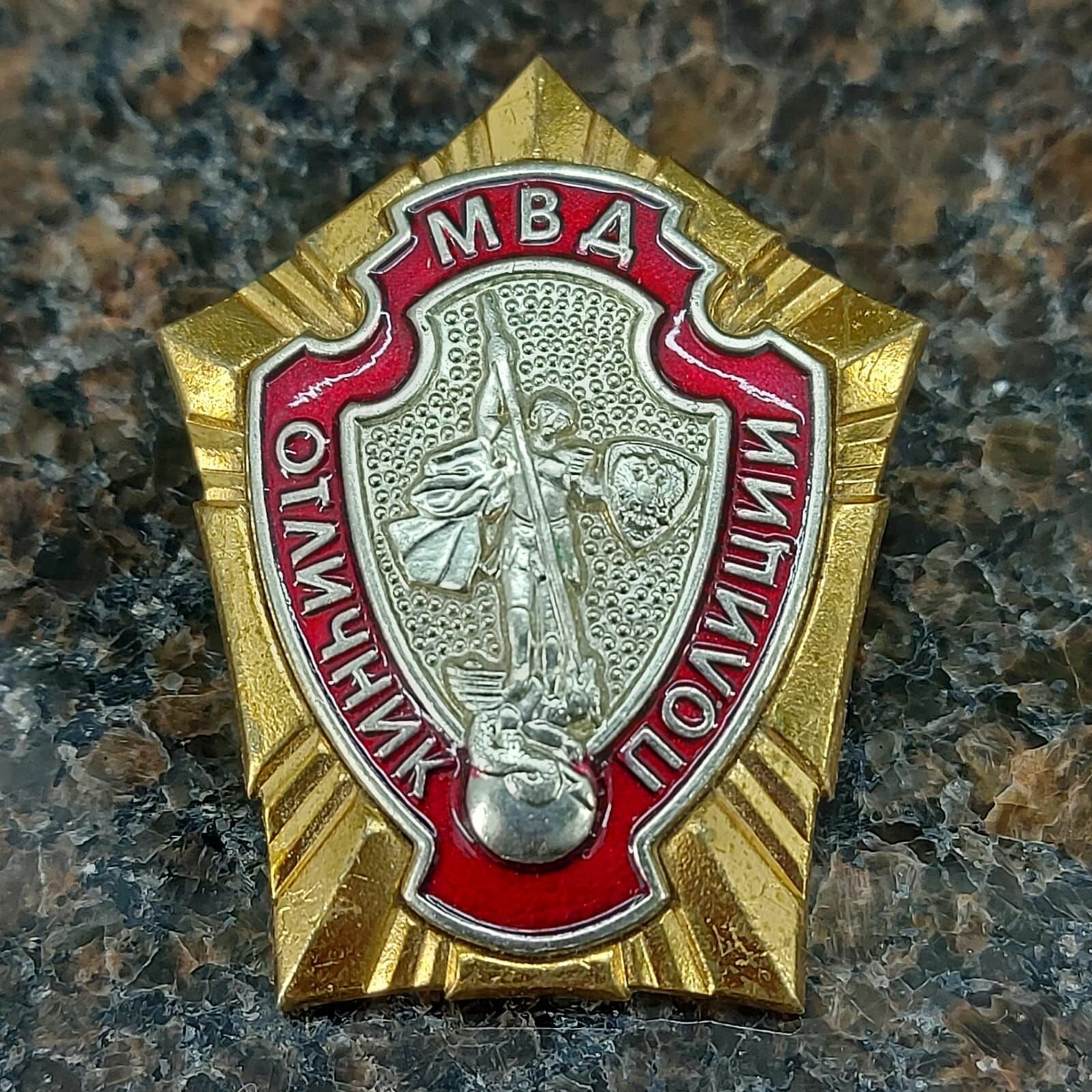 Знак нагрудный отличник полиции МВД РФ