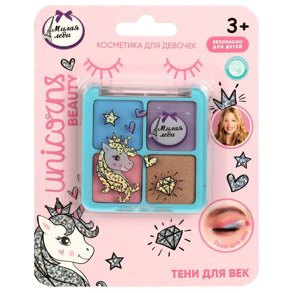 Тени для век, 5 г. детям милая леди 96200-UNI-ML