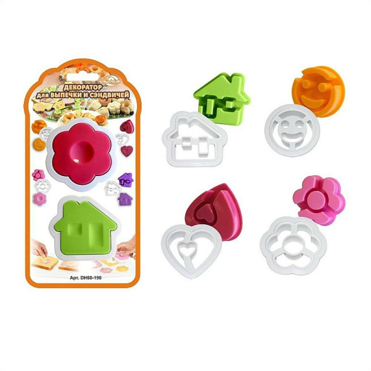 Декоратор Мультидом, для выпечки и сэндвичей, фигурный, полипропиленовый Набор из 2 штук