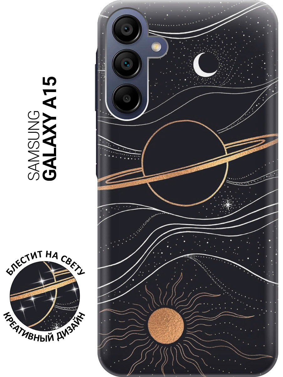 Силиконовый чехол на Samsung Galaxy A15 / Самсунг А15 с рисунком "Сатурн и солнце"