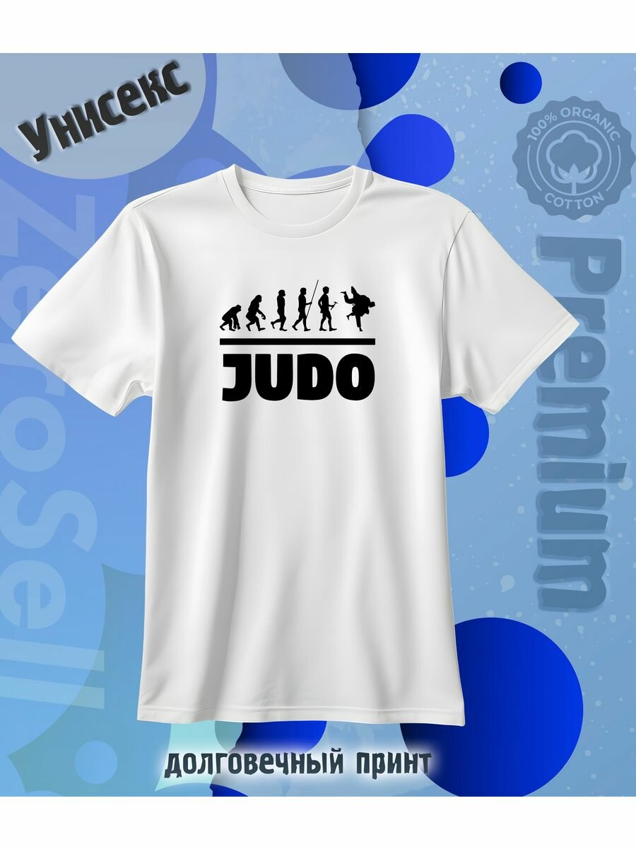Футболка Judo