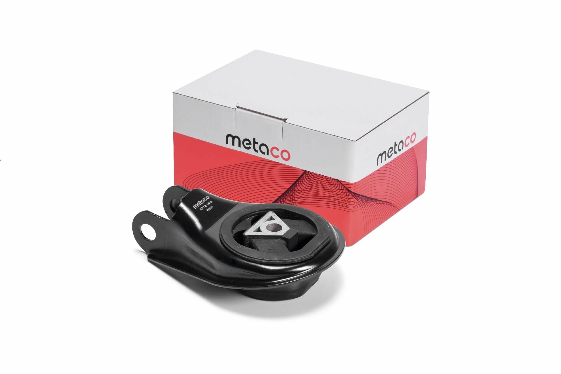 Опора двигателя задняя METACO, Mazda Мазда 3, BP4K-39-040F, BP4S-39-040, 4710-046