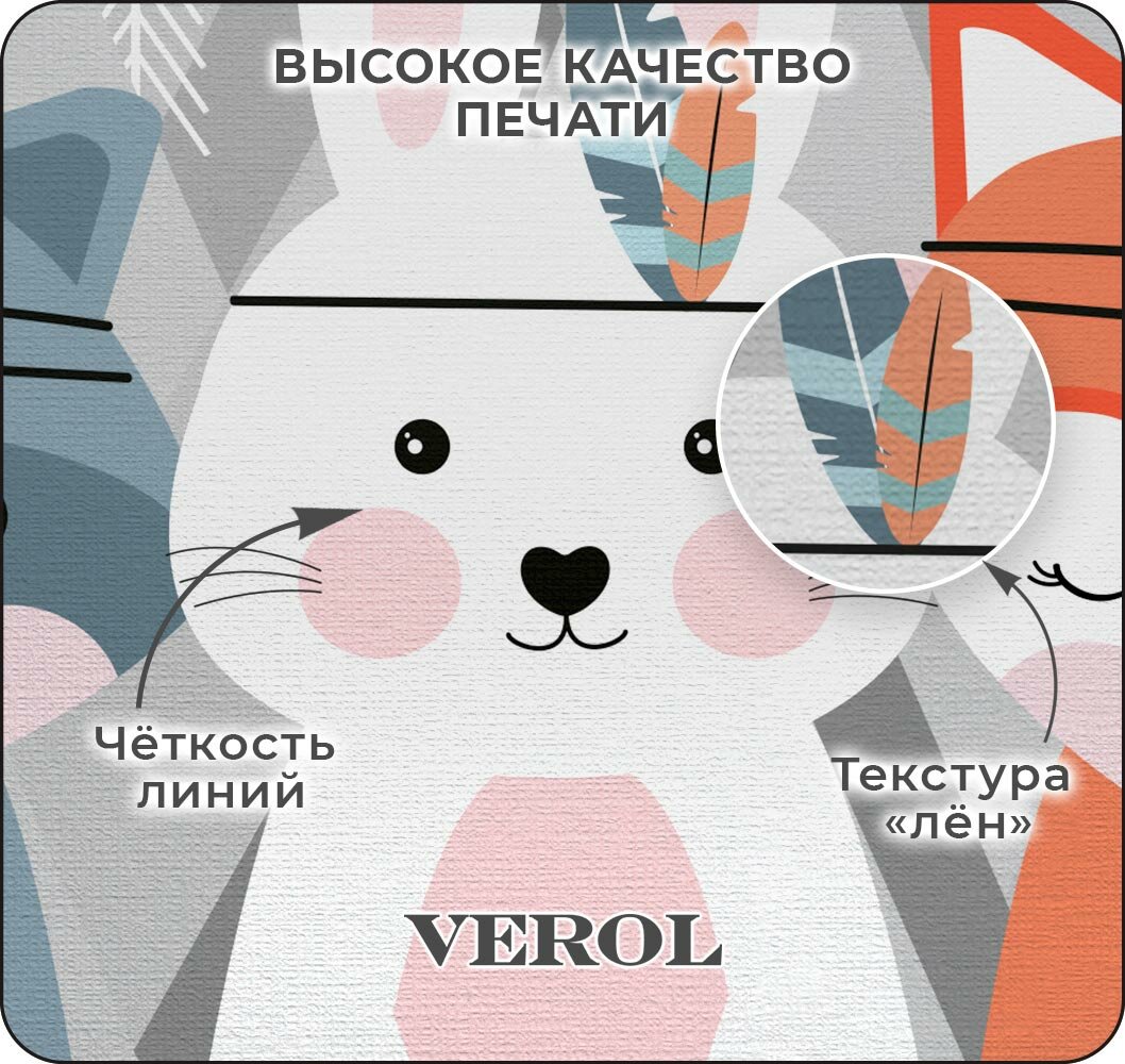 Фотообои флизелиновые с виниловым покрытием VEROL "Детские", 300х283 см, моющиеся обои на стену, декор для дома