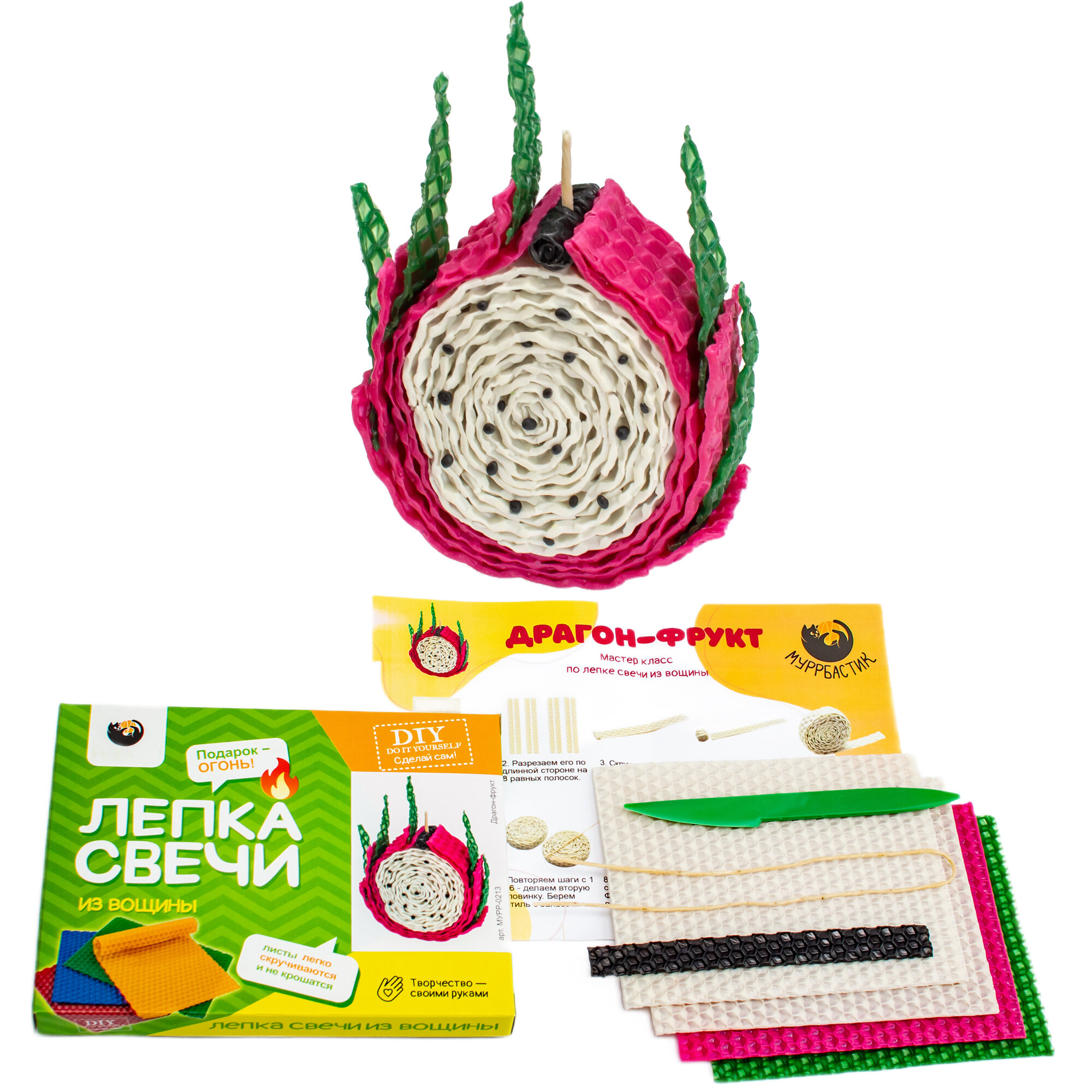 Лепка свечи из вощины Драгон-фрукт, набор создания свечи своими руками МУРР-0213