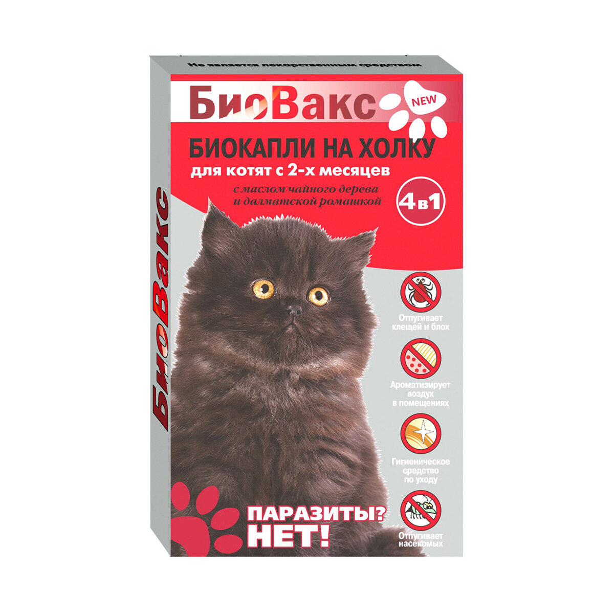 Капли Биовакс репеллентные для котят, 2 пипетки по 0,5 мл в упаковке