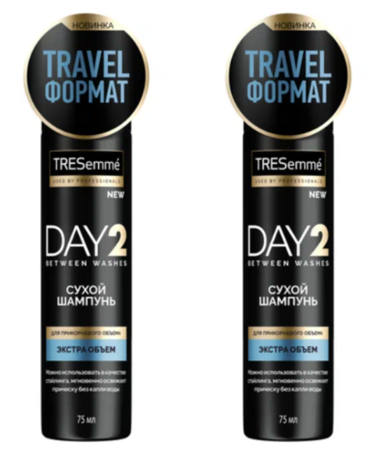 Сухой шампунь тресемме Объём, 75 мл, 2 шт