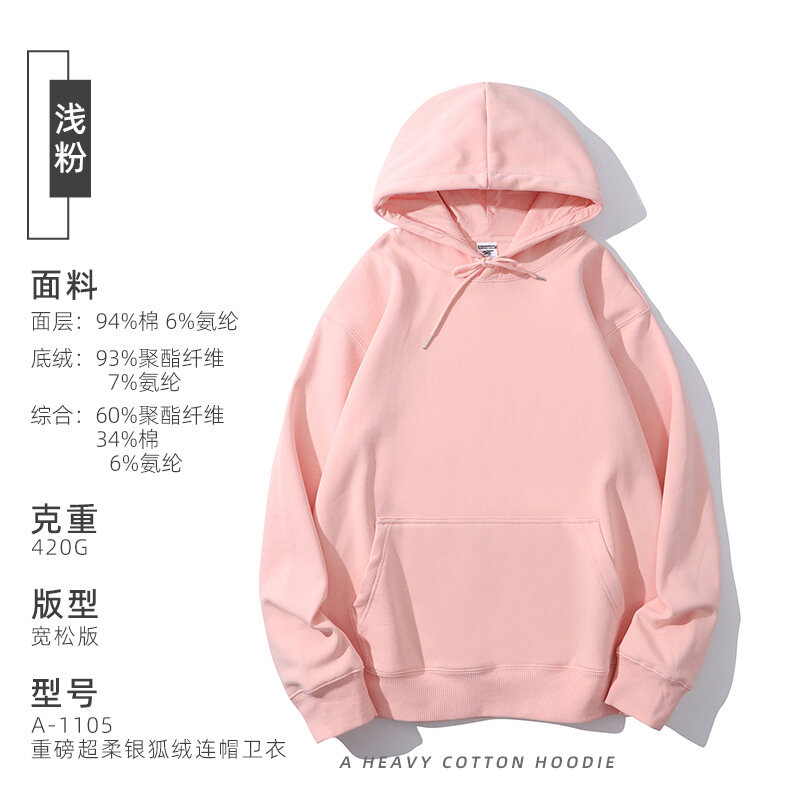 Толстовка спортивная