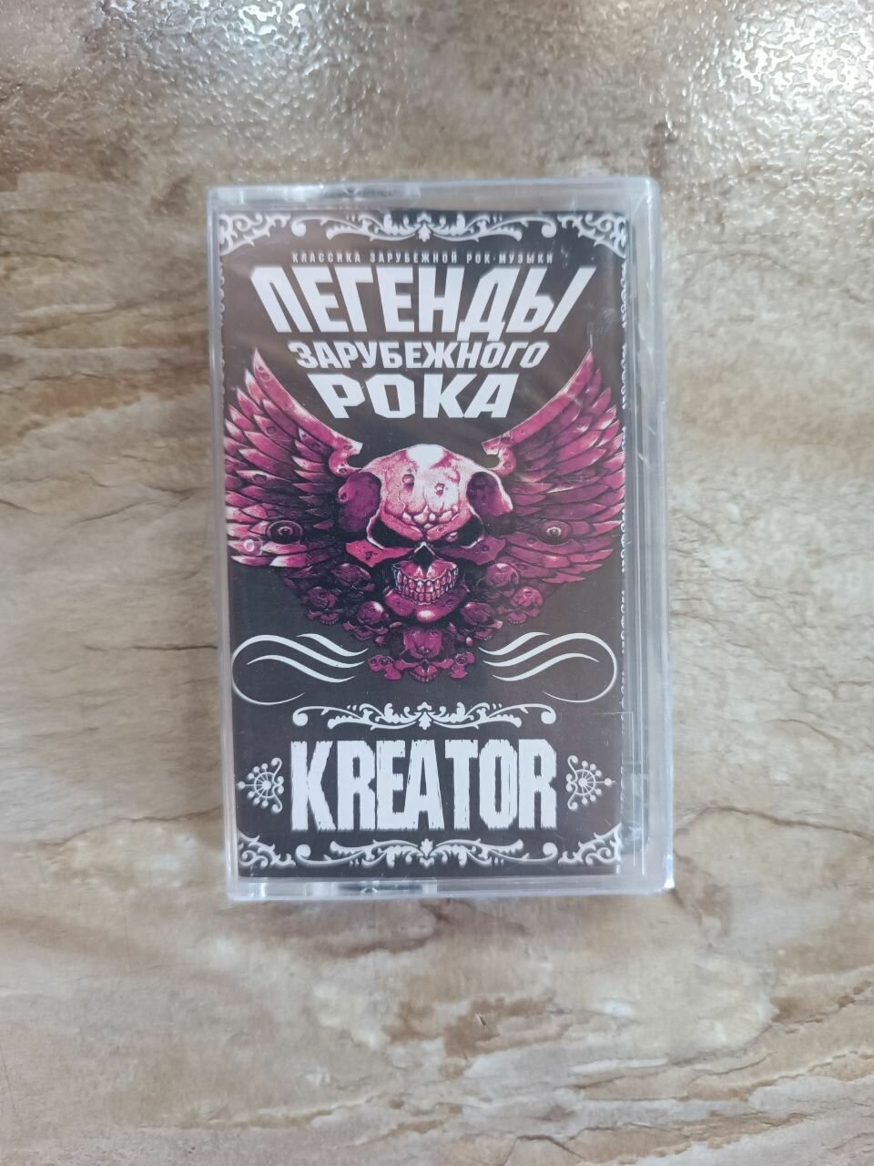 Kreator Легенды Зарубежного Рока