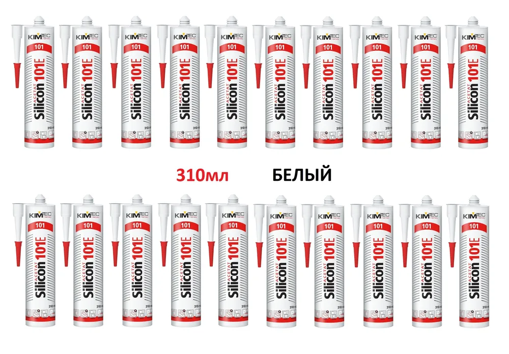 Герметик силиконовый KIM TEC Silicon 101Е белый (20 штук )