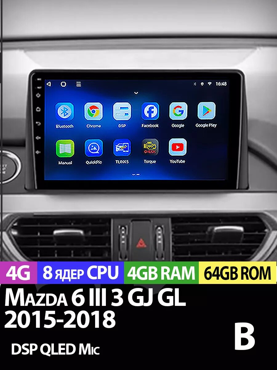 Магнитола TS18 PRO Mazda 6 III 3 GJ GL 2015-2018 4/64 Bluetooth, FM/AM, GPS, Сенсорная