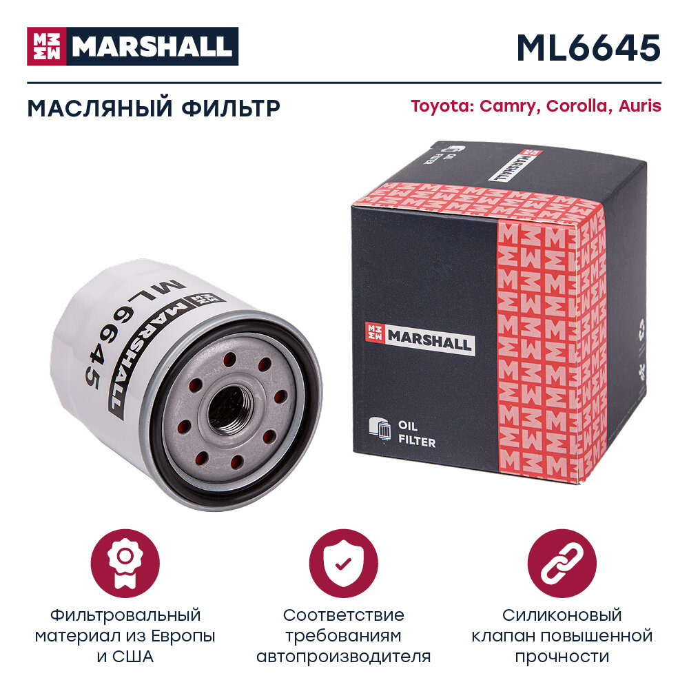 Фильтр масляный Toyota Camry (V10-V40) 84- Corolla IX (E120) 04- Auris I 07- Mark 2 (X90-X110) 92- () Marshall ML6645