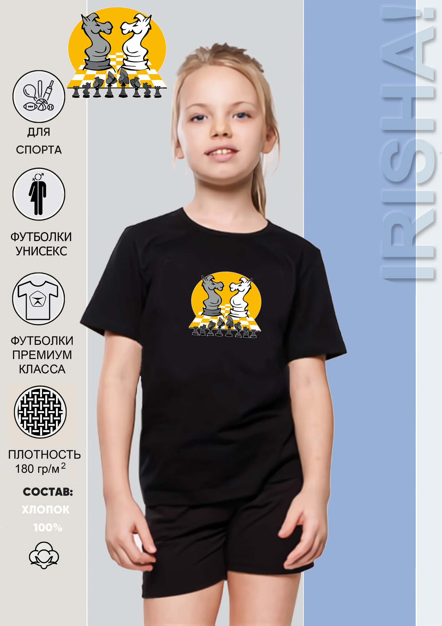 Футболка  Весна-лето 2024