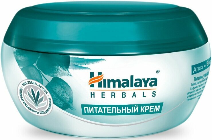 Himalaya Herbals Крем для тела Питательный, 150 мл