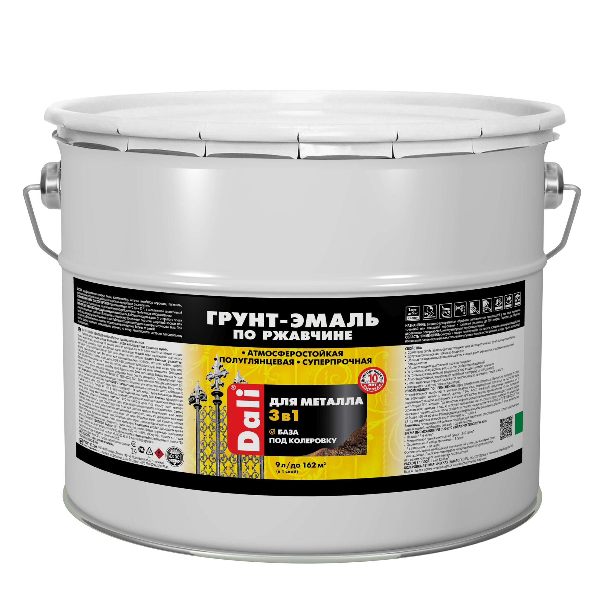 Грунт-эмаль по ржавчине Dali 3 в 1 гладкая, алкидная база С прозрачный 10л
