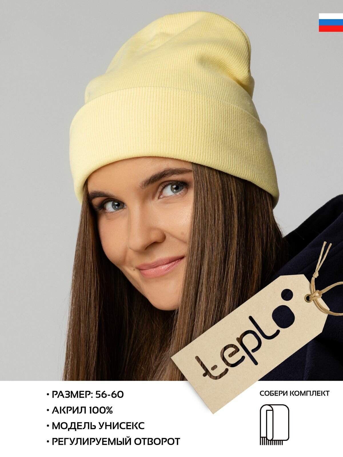 Шапка-бини Весна-лето 2024 для женщин