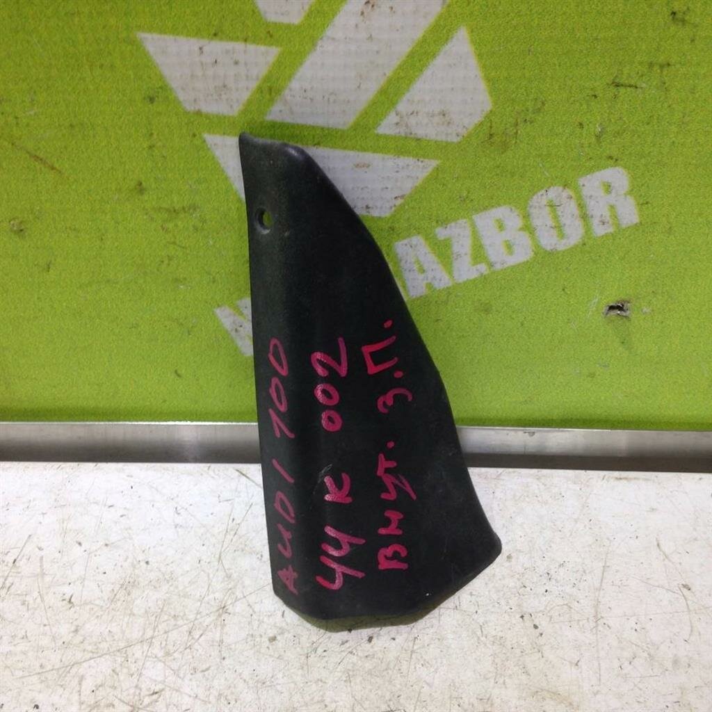 Накладка декоративная Audi 100 200 (44) 83-91