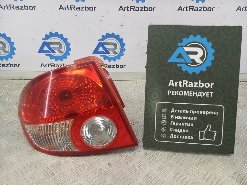 Б/У Фонарь задний левый Hyundai Getz TB / Хендай Гетц TB 1.3 G4EA 82 Л.С 2004
