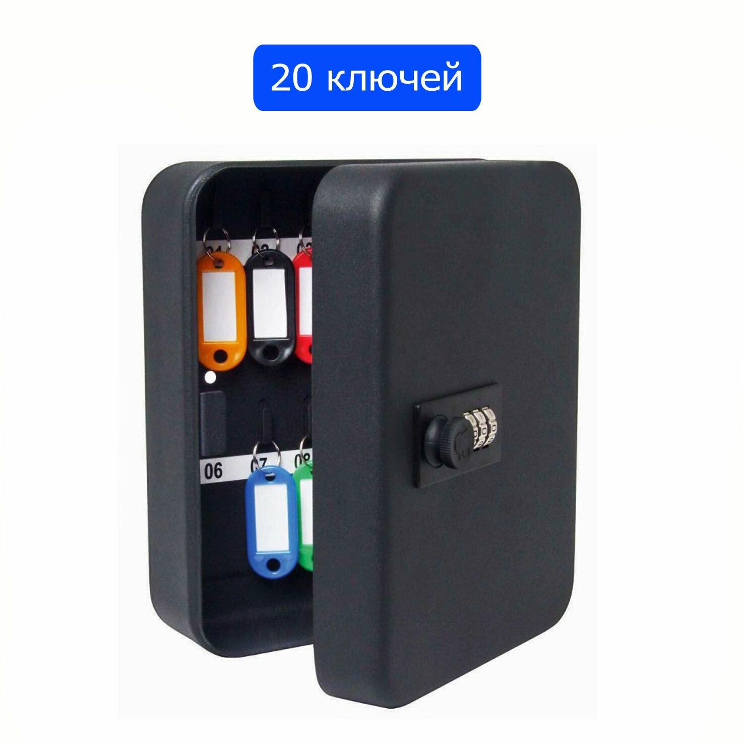 Ключница в прихожую настенная закрытая металлическая, сейф для 20 ключей на стену с кодовым замком