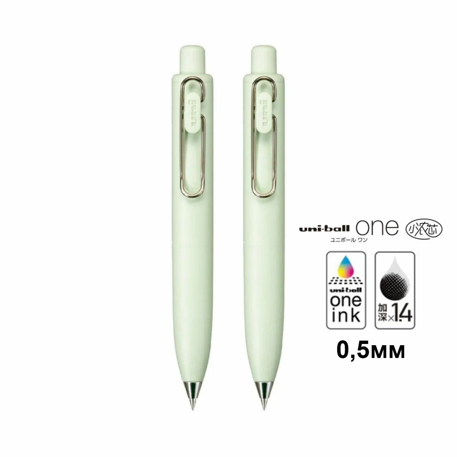 Ручка гелевая Uni-Ball One P, UMN-SP-05, черный чернила, 0,5мм 2 шт