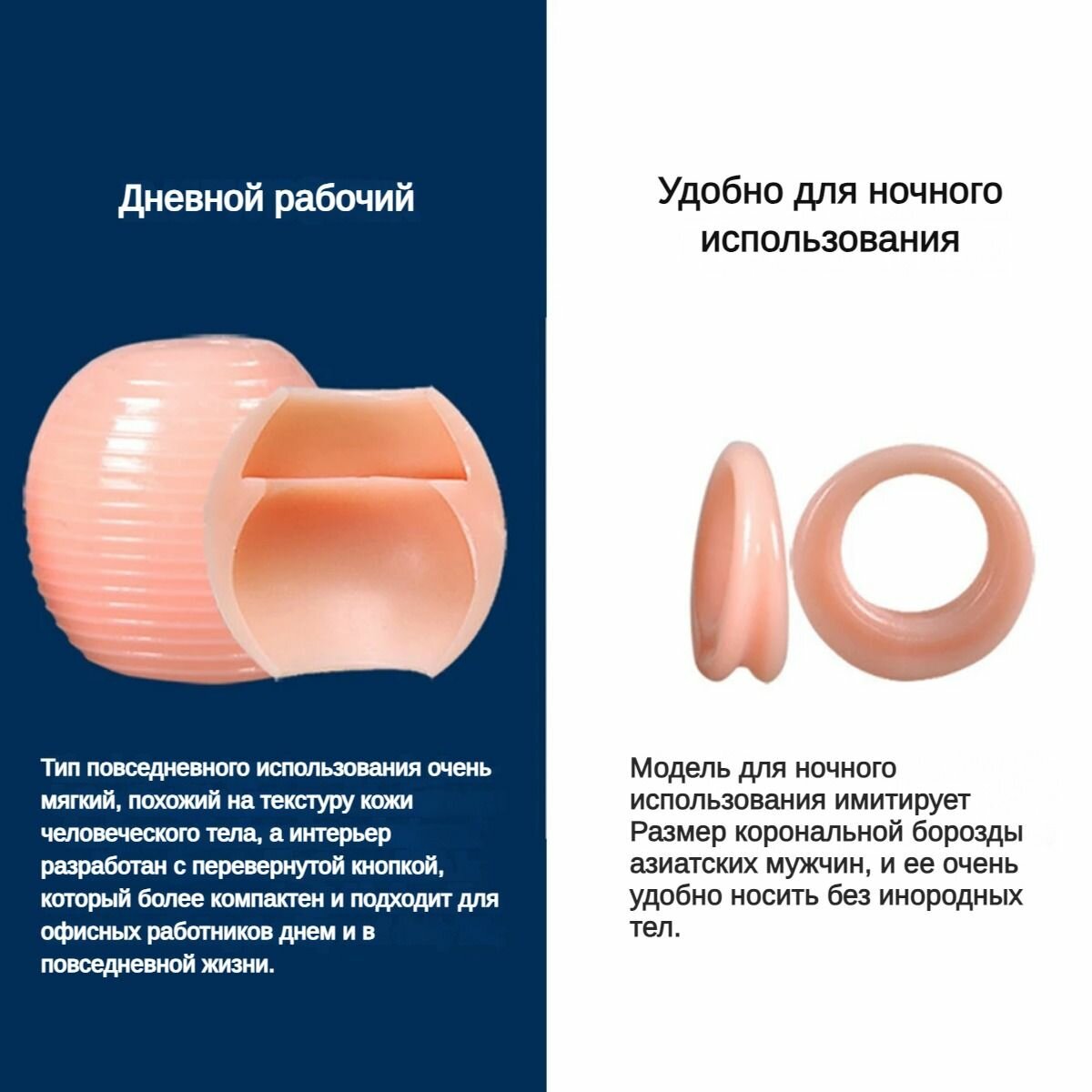 Утяжка/лассо — фото 1