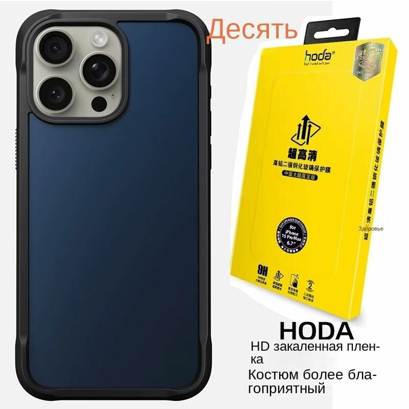 Чехол для смартфона