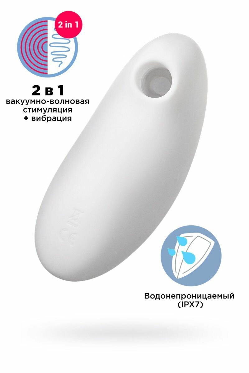 Вакуум-волновой бесконтактный стимулятор клитора Satisfyer Vulva Lover 2, белый
